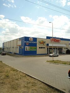 Sinemalar Проспект, Donetsk, foto