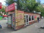 Сытное лукошко (8 Marta Street No:118), kasap, şarküteri  Yekaterinburg'dan