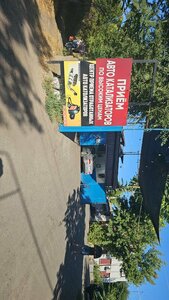 Auto Service (Saıram kóshesi No:196А), otomobil servisi  Çimkent'ten (Şımkent'ten)