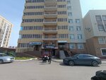 Neo (Qanysh Sátbaev kóshesi No:16/1), psikolojik yardım merkezleri  Astana'dan