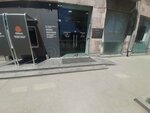 MoneyGram (Erebuni Street No:7), finansal danışmanlık  Erivan'dan