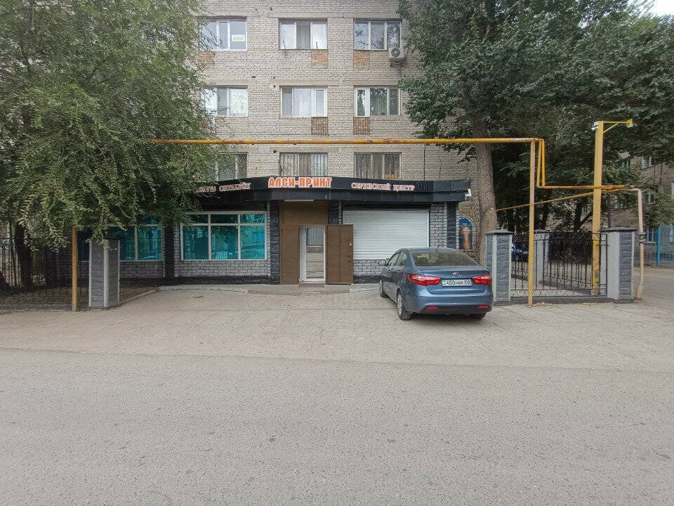 Elektronik ofis ekipmanları tamiri Alsi-Print, Taraz, foto