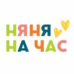 Няня на час (Mashtakova Street No:12), ev personeli  Podolsk'tan