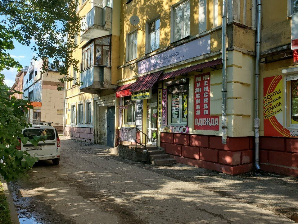 Kırtasiyeler Канцтовары и галантерея, Smolensk, foto