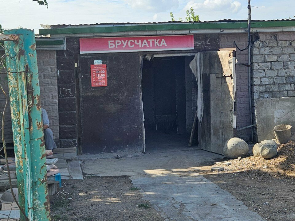 Kaldırım taşları Bruschatka, Oral (Uralsk), foto