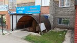 Insurance Agent (No:6, Lesnaıa Polána shaǵyn aýdany, Qosshy), sigorta şirketleri  Akmola eyaletinden