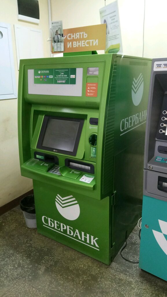 ATM'ler Сбербанк России, Nijni Novgorod, foto