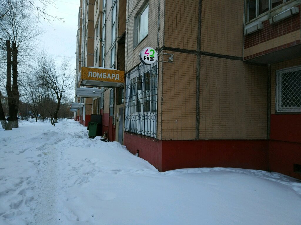 Rehincilik Best Lombard, Moskova, foto