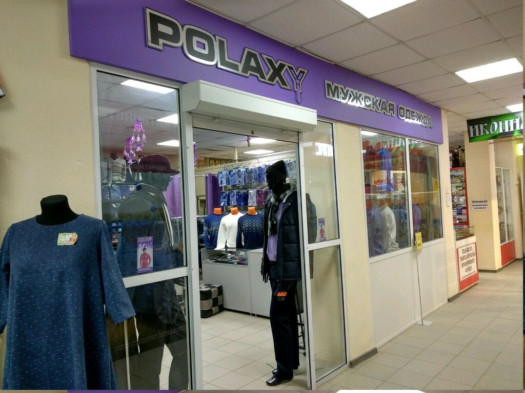 Giyim mağazası Polaxy, Riazan, foto