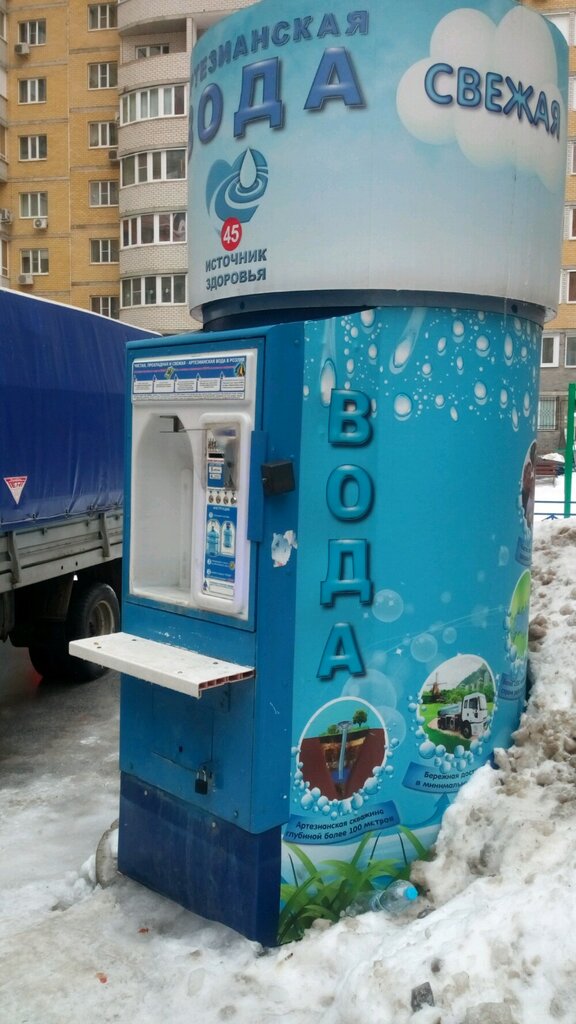 Su otomatı Источник здоровья, Voronej, foto