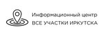 Риелтор Игорь Петров (No:94, mikrorayon Beryozovy, rabochiy posyolok Markova), lüks gayrimenkul  İrkutskaya oblastından