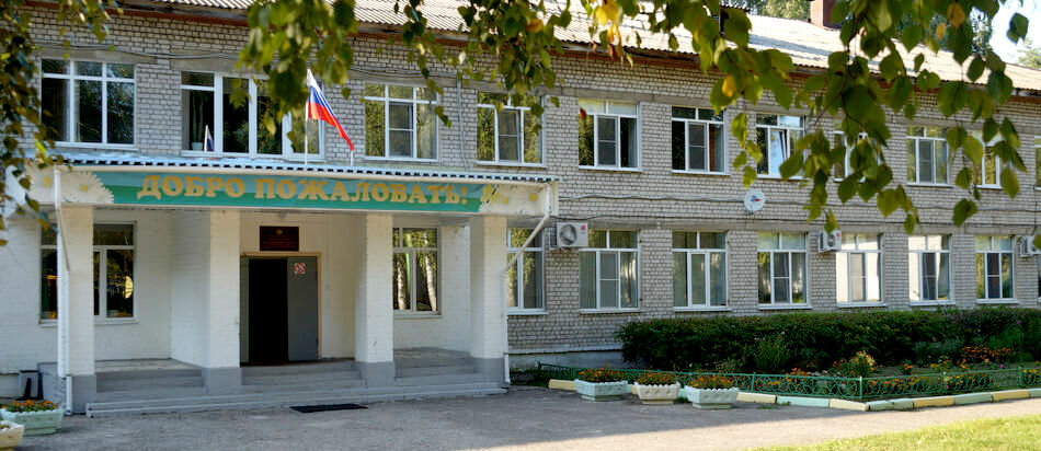 Yatılı okul Ogbou Solotchinskaya shkola-internat dlya Detey-Sirot, Riazan, foto