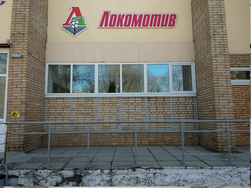 Hamamlar Banya Lokomotiv, Riazan, foto