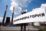 Производственная компания Мечел-Кокс (2-nd Paveletskaya street No:14), kimyasal üretim firmaları  Çeliabinsk'ten