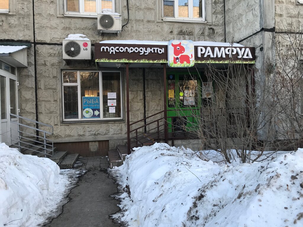 Kasap, şarküteri Ramfud, Moskova, foto