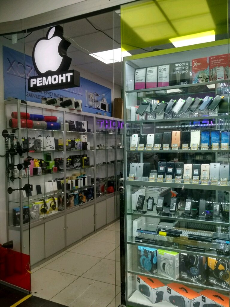 Ev aletleri yedek parçaları X-Part.ru, Moskova, foto