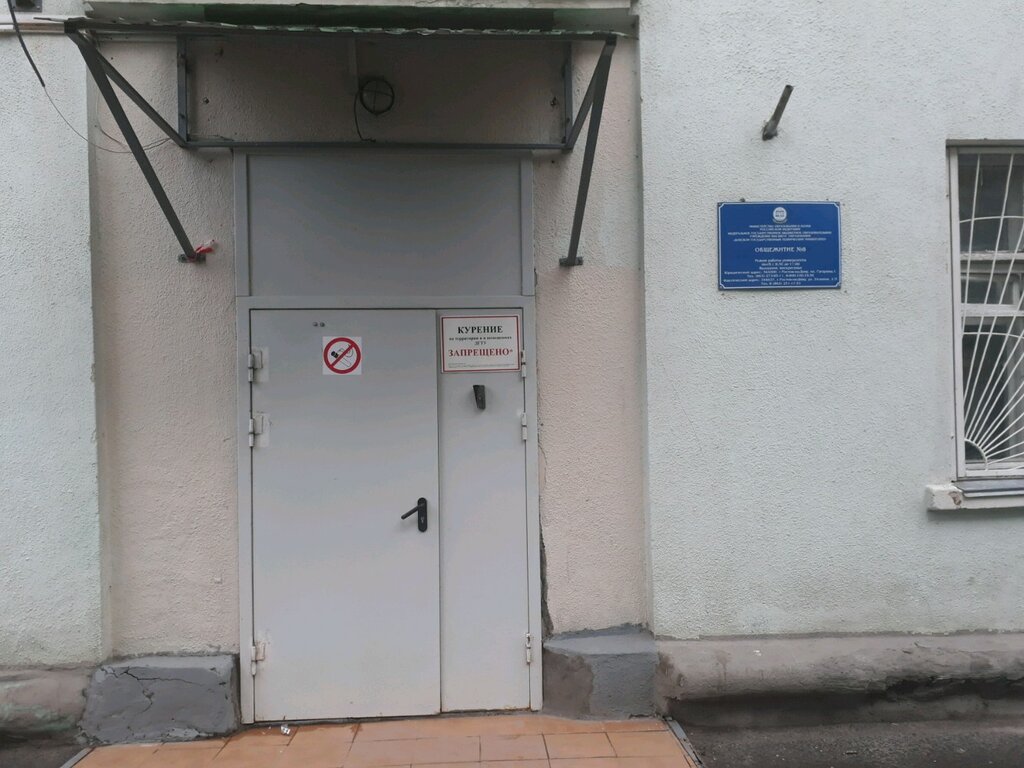 Yurtlar Dgtu Obshchezhitiye № 8, Rostov‑na‑Donu, foto
