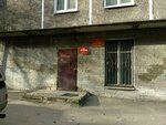 Sovet veteranov voyny, truda, vooruzhennykh sil i pravookhranitelnykh organov Otdel Leningradskogo rayona (Moskovskiy Avenue No:138), sivil toplum kuruluşları  Kaliningrad'dan