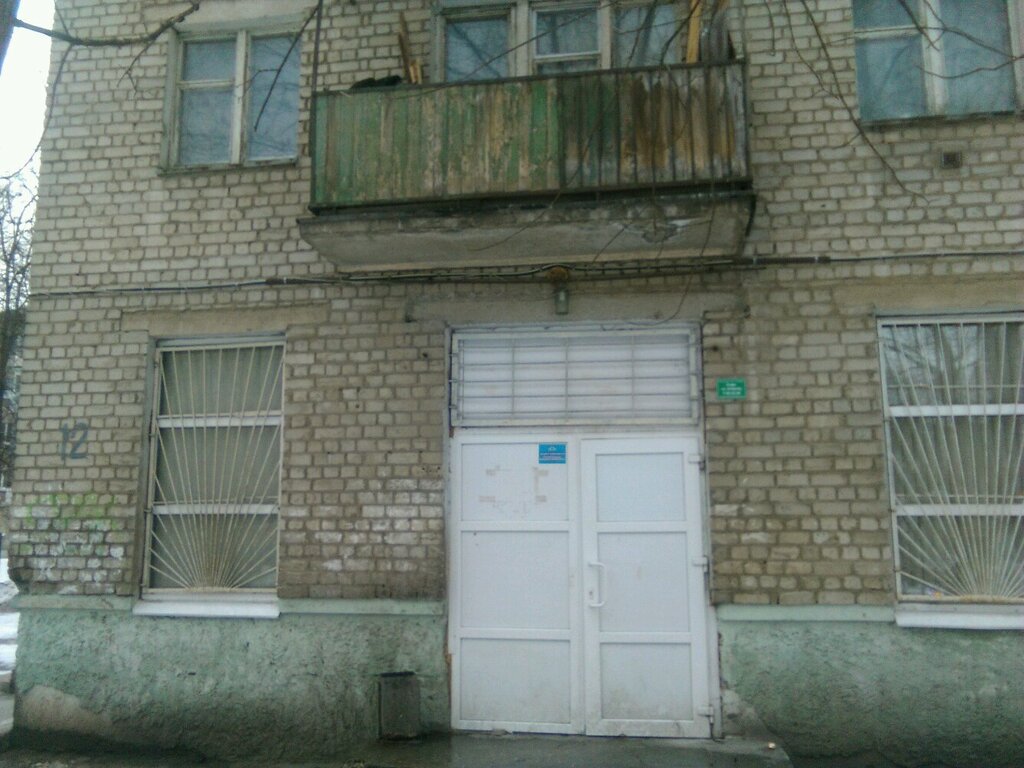 Fast food Кафе на Новикова-Прибоя, Riazan, foto