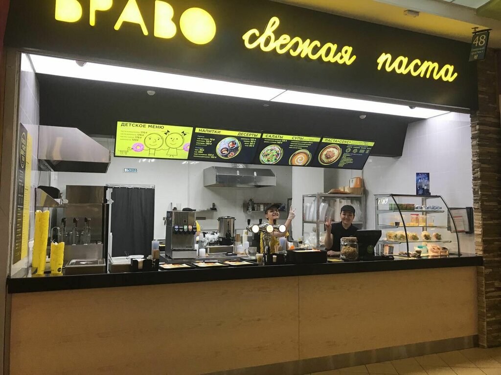 Fast food Bravo, Moskova, foto