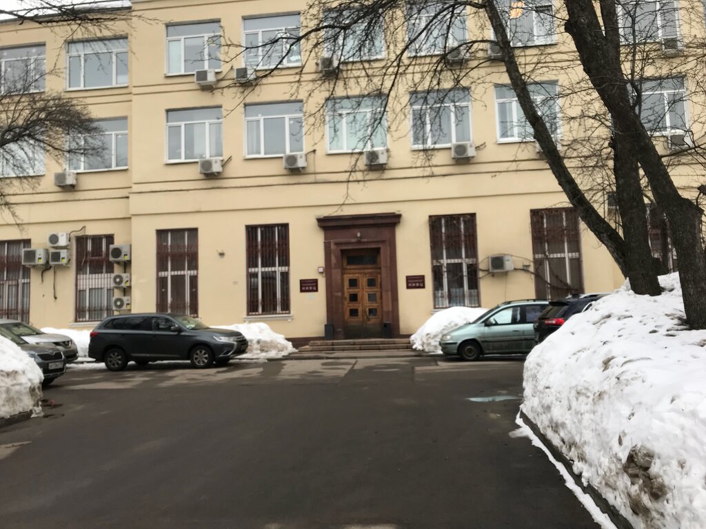 Bilim araştırma enstitüsü Научно-исследовательский вычислительный центр МГУ, Moskova, foto