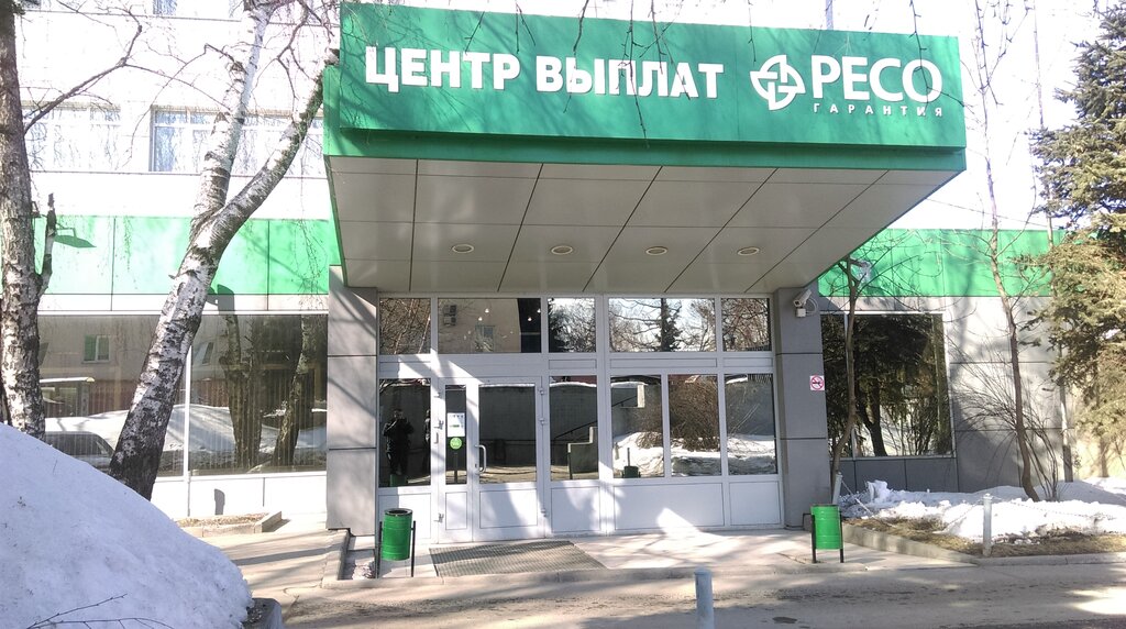 Otomobil servisi Ресо-автосервис, Moskova, foto