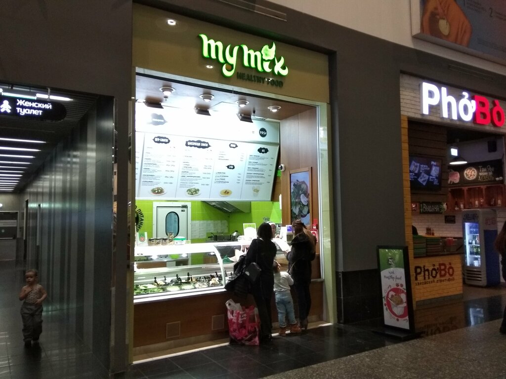 Kafe My Mix, Kotelniki, foto