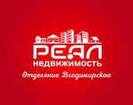 Real (Scherbakov Lane No:12), emlak ofisi  Saint‑Petersburg'dan