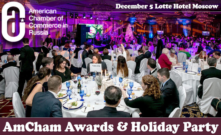 i̇thalat-ihracat firmaları American Chamber of Commerce, Moskova, foto