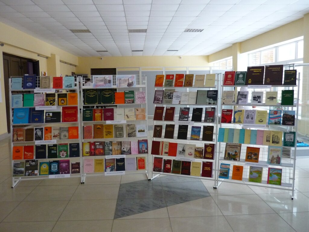 Kütüphaneler Smolensk State University, Library, Smolensk, foto