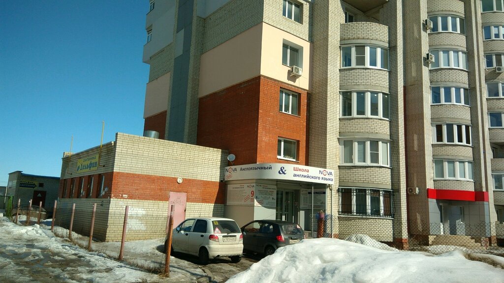 Boru tesisatı ve aksesuarları Magazin santekhniki Delfin, Saratov, foto