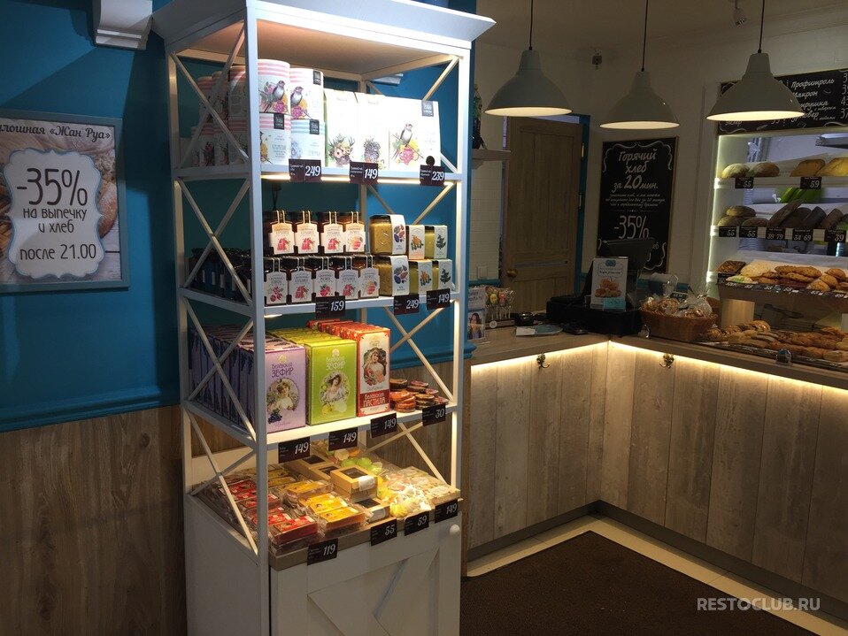 Ekmek fırını Zhan Rua, Saint‑Petersburg, foto