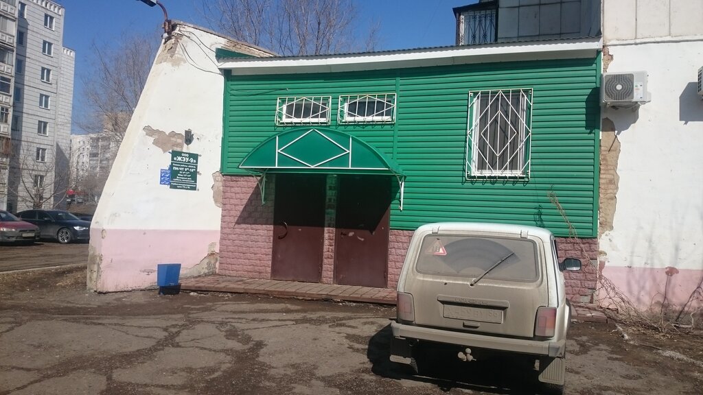 Konut servisleri kuruluşları ZhEU-9, Orenburg, foto