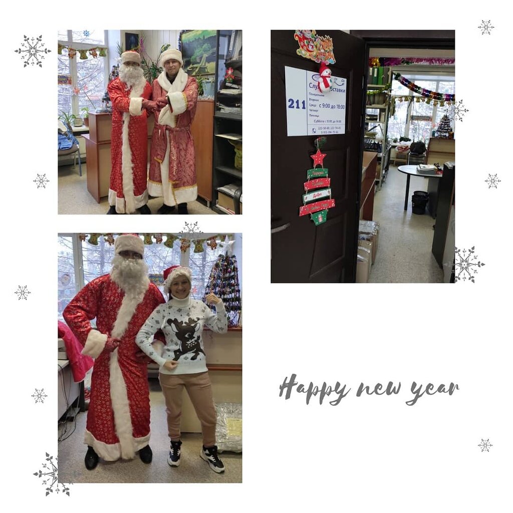 Kurye hizmetleri Отправлено Доставлено, Novosibirsk, foto