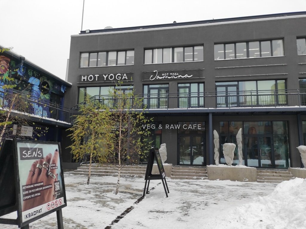 Kafe Jamuna Veg & Raw Cafe, Ufa, foto