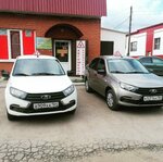 Татищевский учебный центр (Severnaya ulitsa No:15Г, rabochiy posyolok Tatishchevo), sürücü kursları  Saratovskaya oblastından