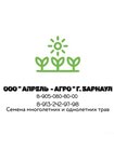 Апрель - АГРО (9th Zavodskoy Drive No:56), tarım ürünleri firmaları  Barnaul'dan