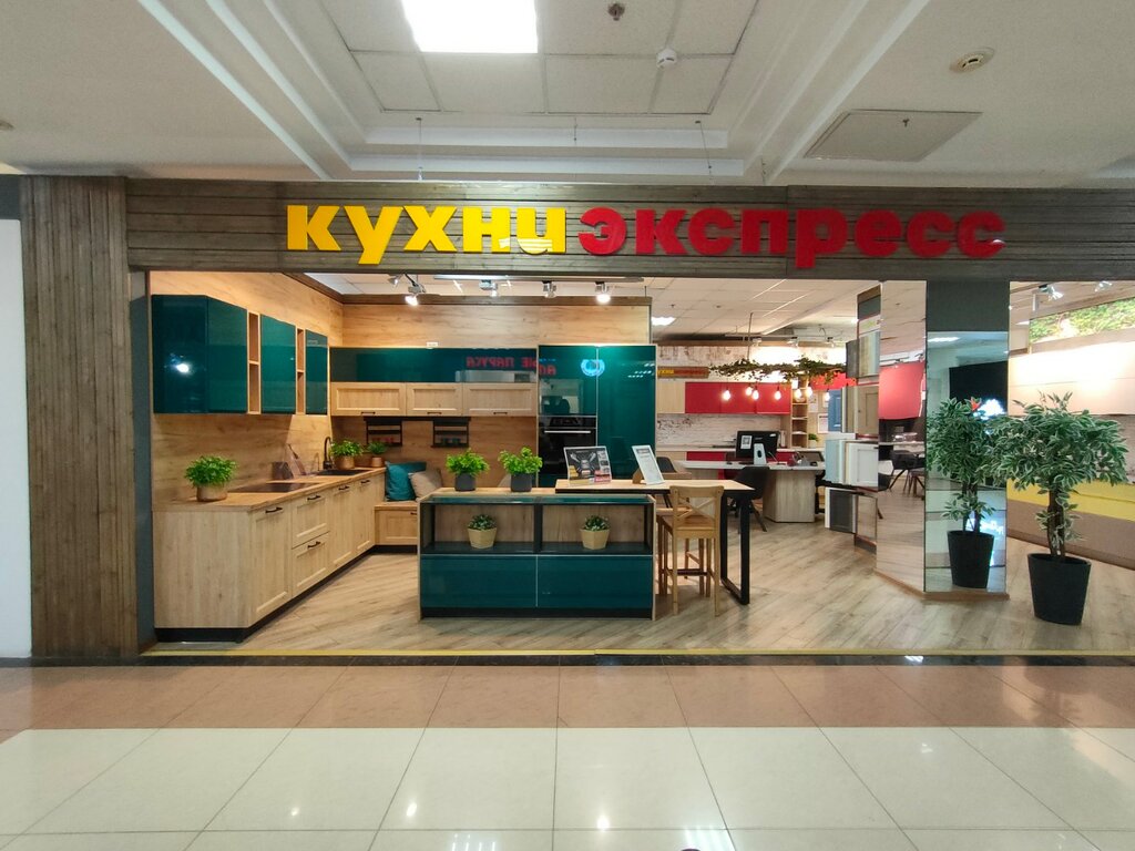 Mutfak mobilyaları Kukhni Ekspress, Moskova, foto