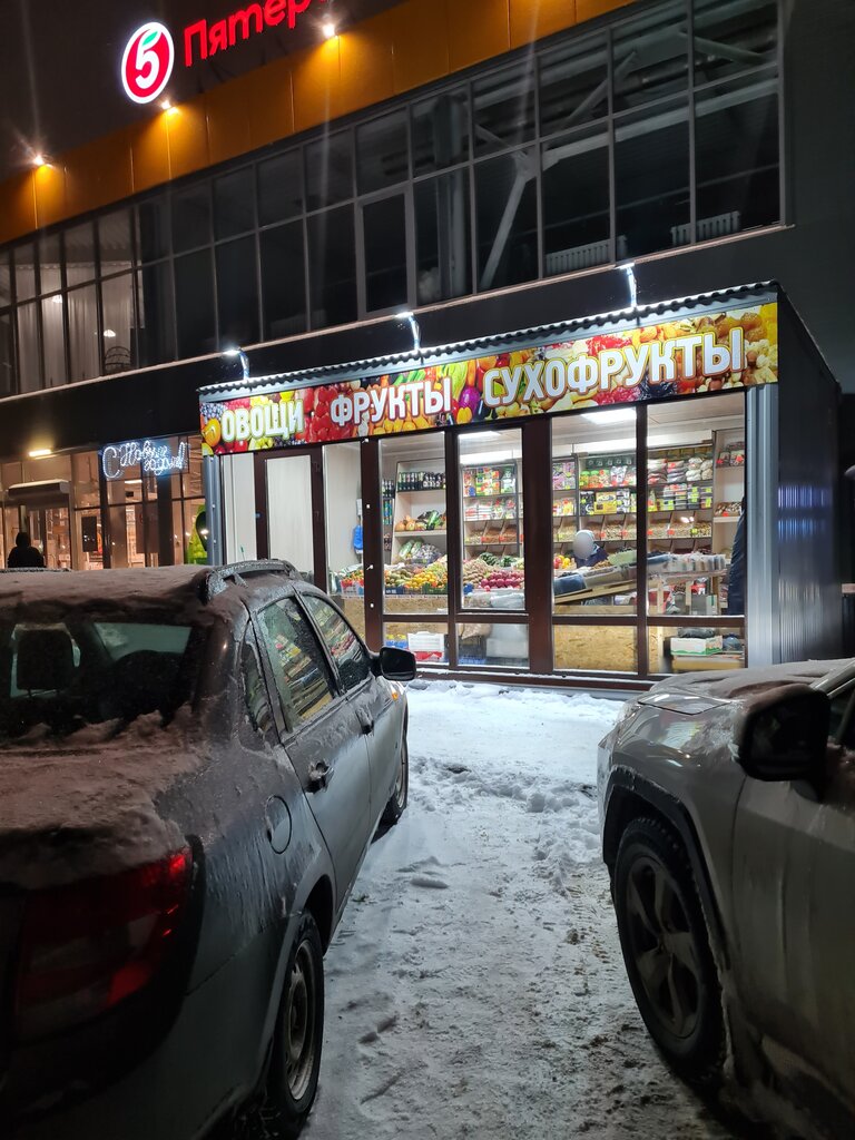 Manavlar Фрукты и овощи, Naberejniye Çelny (Yar Çallı), foto