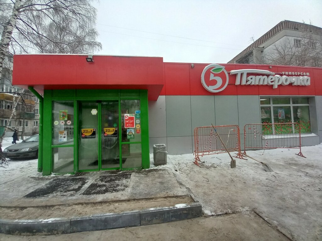 Parsel otomatı Ozon Box, Nijni Novgorod, foto