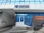 Севералмаз (Lomonosova Avenue No:190к1), eğitim merkezleri  Arhangelsk'ten