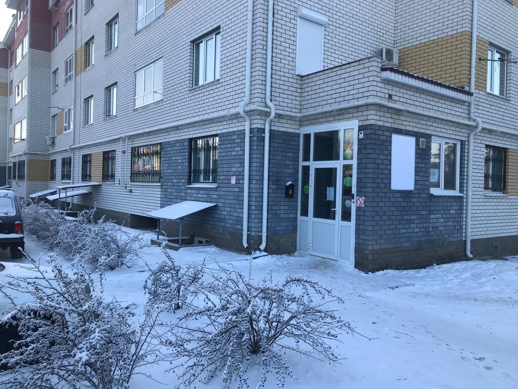 Çocuk gelişim merkezleri Детский центр Kid’s Time, Bor, foto