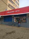 Шаурмофф (ploshchad Lenina No:1), fast food  Şçolkovo'dan