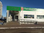 Халва (8th Aviatsionniy Drive No:36), parsel otomatı  Riazan'dan