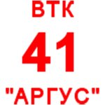 Voronezh Television Channel 41 Argus (Ostuzheva Street No:47), televizyon kanalları  Voronej'den