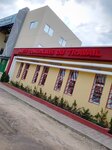 Pct parti congolais du travail (Brazzaville, Commune de Bacongo, Avenue de Ma-Loango), dernekler, birlikler  Brazzaville'den
