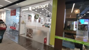 Coffeeport (Moscow, Zemlyanoy Val Street, 9), coffee shop  Moskova'dan