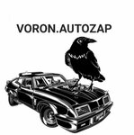 Voron AutoZap (No:4, Sochi), araba klimalarının yakıt ikmali  Soçi'den