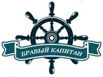 Бравый Капитан (Kudryavtseva Street No:10Б), tekne, kayık, yat  Himki'den