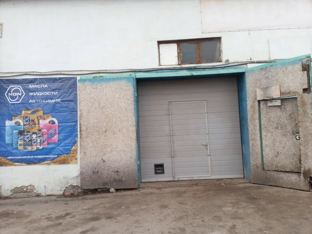 Otomobil servisi Снежана, Voljski, foto